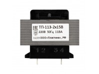 Трансформатор ТП-113-2х15В купить выгодно для приборов в Москве СЗАО